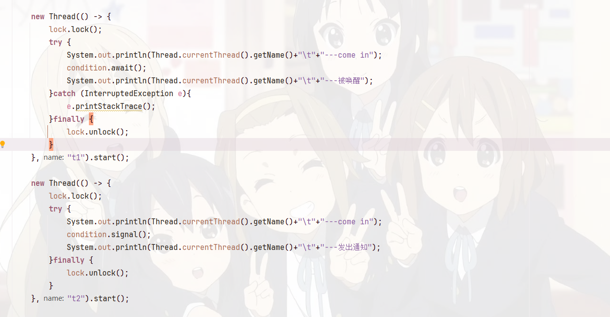 ReentrantLock类中的lock以及Condition接口中的await和signal方法_await方法lock-CSDN博客