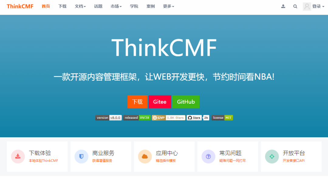 分享十个火爆的CMS系统：让你的网站轻松搭建！_网站cms-CSDN博客