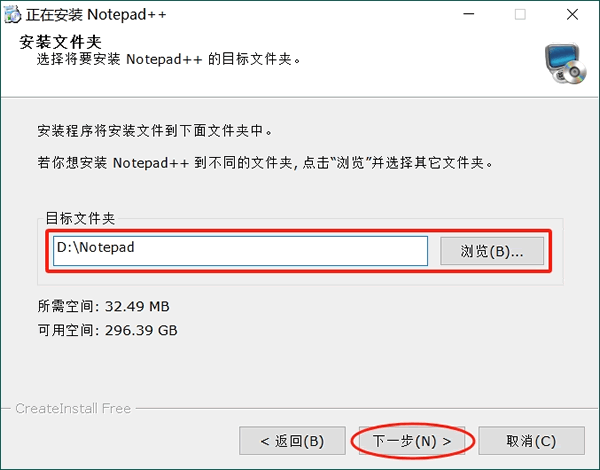 Notepad++下载、安装和使用教程（非常详细，适合新手）_notepad ++-CSDN博客
