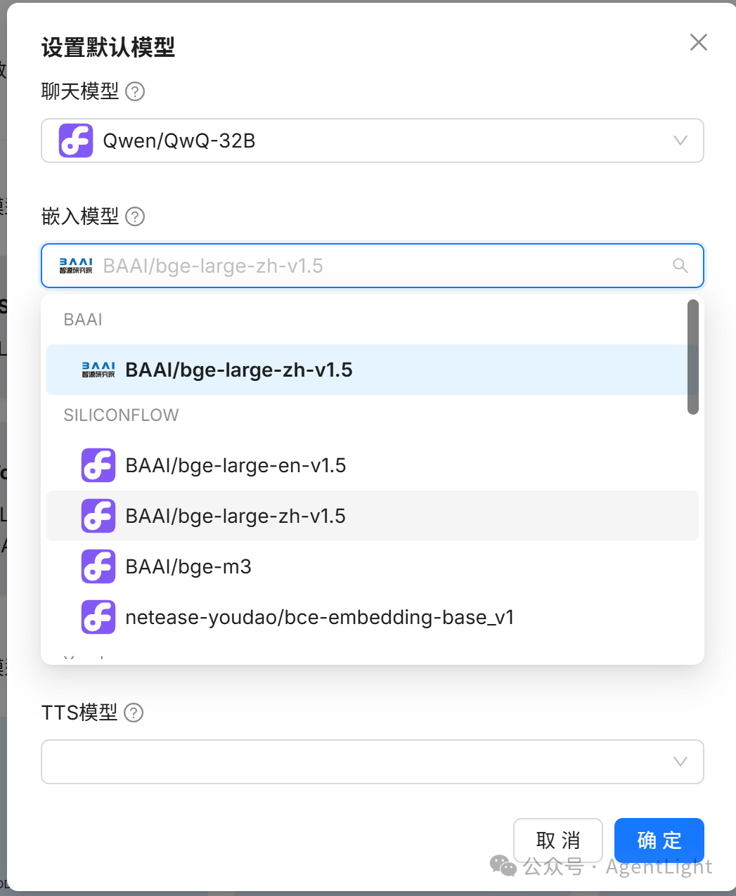 RAG优化秘籍大公开：Dify原生集成RAGflow，90%企业尚未知晓！_dify ragflow-CSDN博客