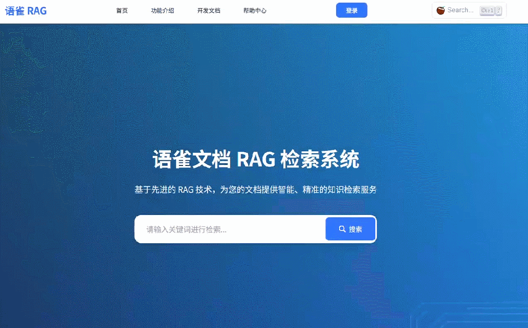 Coco AI 如何嵌入到自有网站或系统中？-CSDN博客