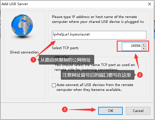 内网穿透实现远程 USB Redirector 共享_usb映射软件-CSDN博客