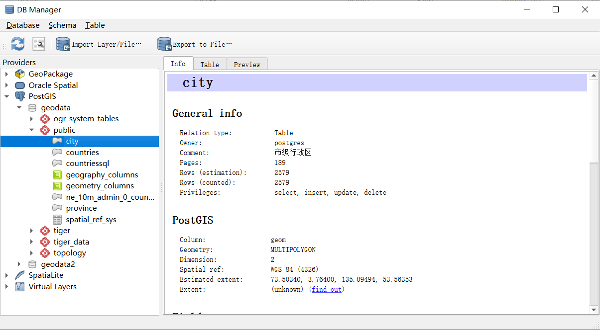 QGIS DB Manager 导入 Shp 到 PostGIS 空间数据库_qgis导入shp到数据库-CSDN博客