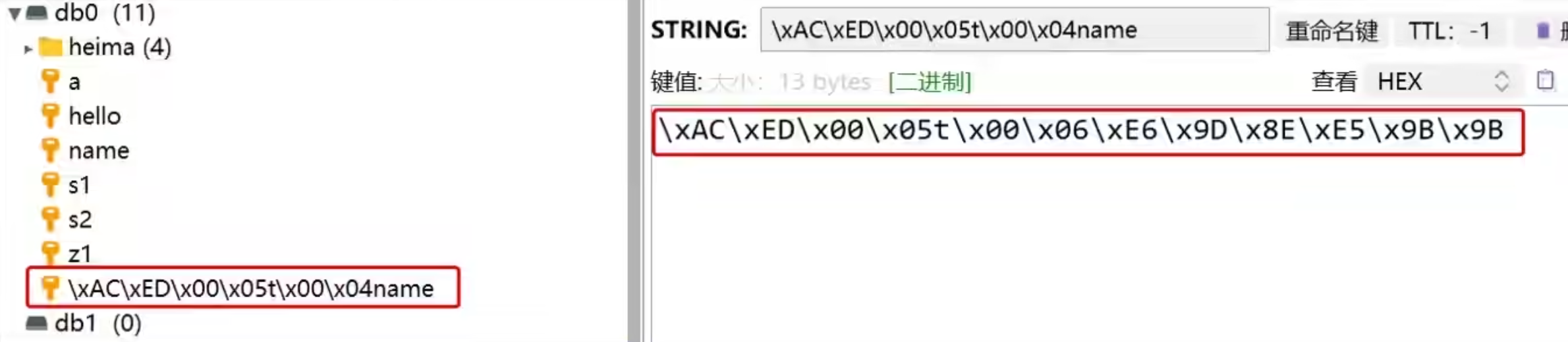 【Redis基础篇】Redis的Java客户端-CSDN博客