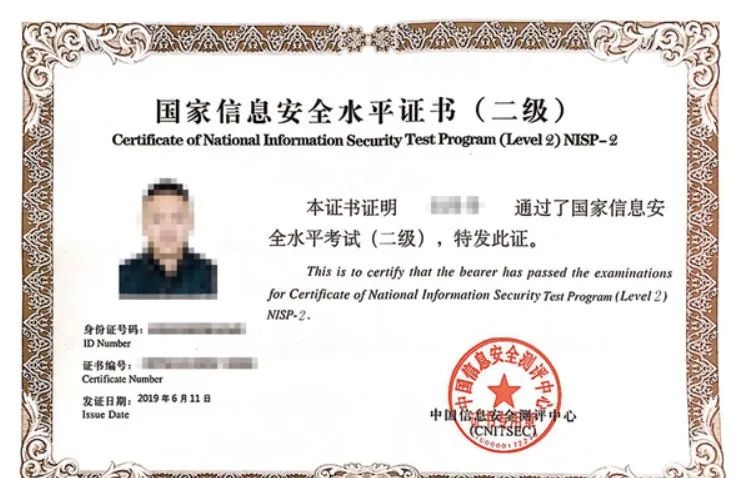 网络安全证书合集，看这一篇就够了！从零基础入门到精通，收藏这一篇就够了！_cise证书-CSDN博客