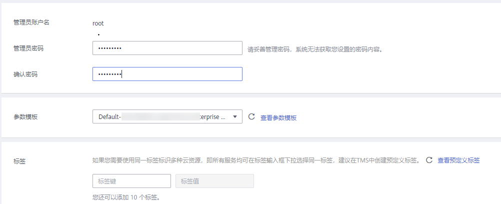 本地Oracle同步到GaussDB分布式--创建GaussDB实例-CSDN博客