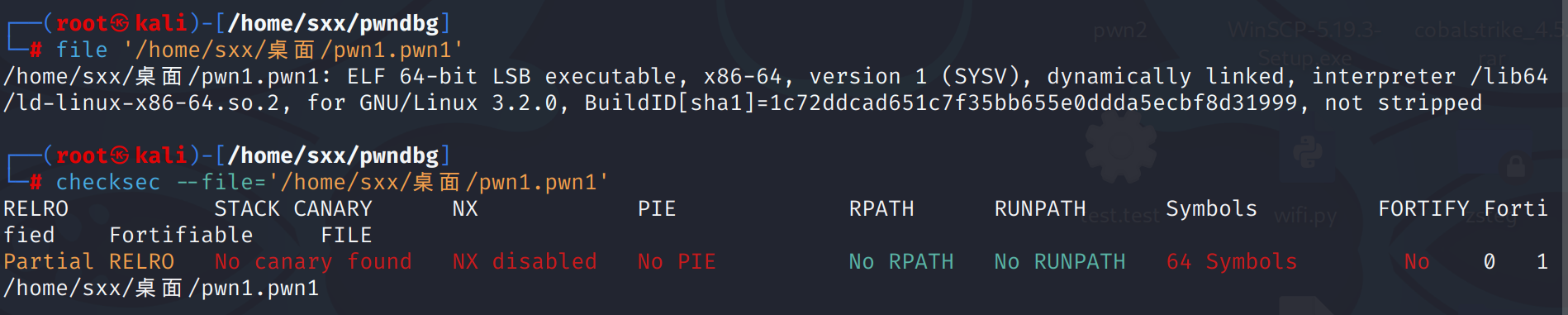 【BUUCTF】rip_buuctf rip-CSDN博客
