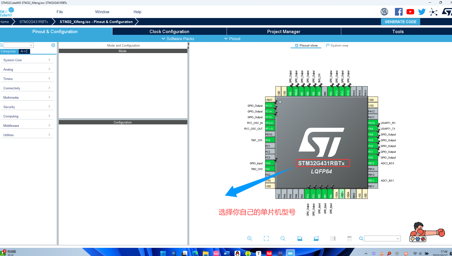 初识RTOS-CSDN博客