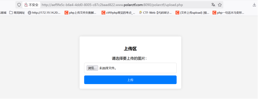 polarctf2025夏季赛web_polarctf 2025年夏季个人挑战赛 writeup-CSDN博客
