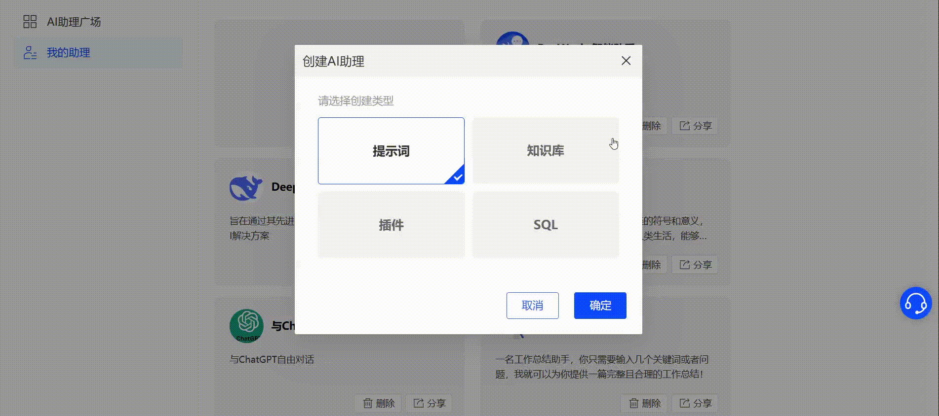 BeeWorks AI助理：懂业务，真智能，企业专属的超级AI专家_数据底座 beeworks-CSDN博客