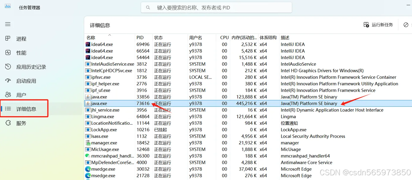 Process exited with an error: 1 (Exit value: 1) 问题处理-CSDN博客