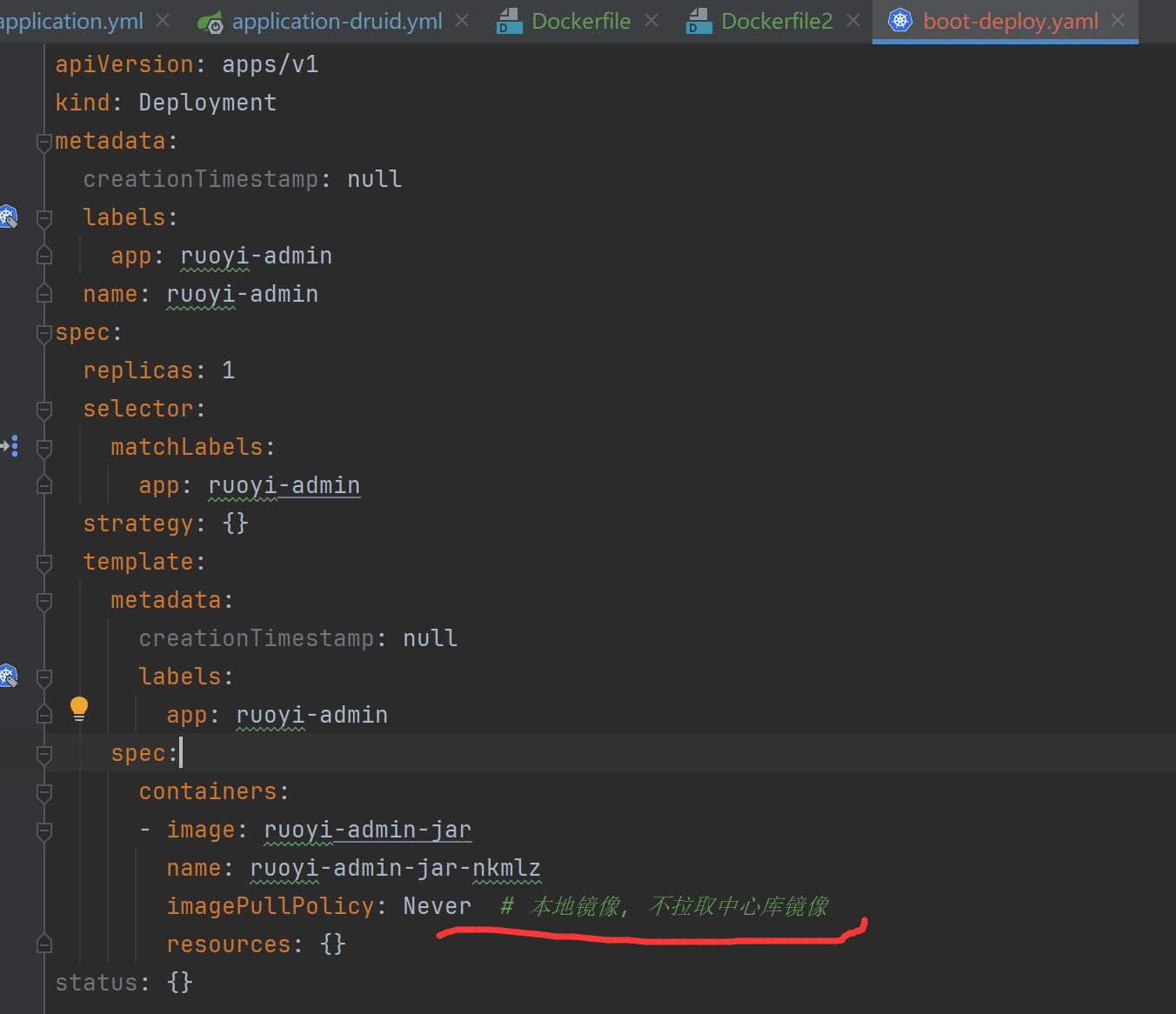 k8s集群部署SpringBoot应用-CSDN博客