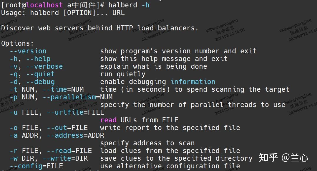 KeyarchOS适配halberd-0.2.4-9_麒麟halberd版本与centos什么版本兼容-CSDN博客