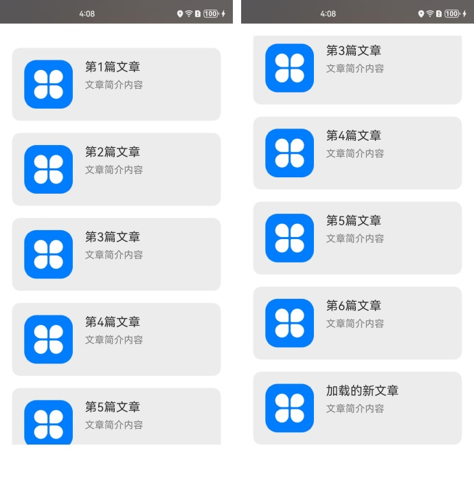 鸿蒙next开发：UI开发-渲染控制（ForEach：循环渲染）_鸿蒙 foreach-CSDN博客