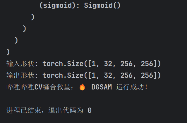 【TGRS 2025】多组通道-空间注意力模块 M-CBAM，全面提升视觉任务表现，助力模型精准飞跃！_空间注意力门控融合-CSDN博客