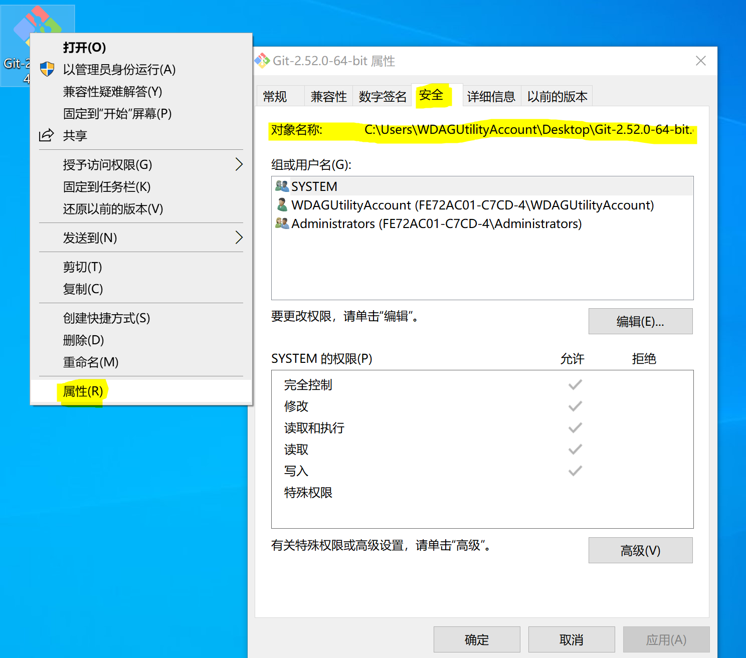 开发项目必备_基于 AtomGit的Git安装使用配置上-CSDN博客