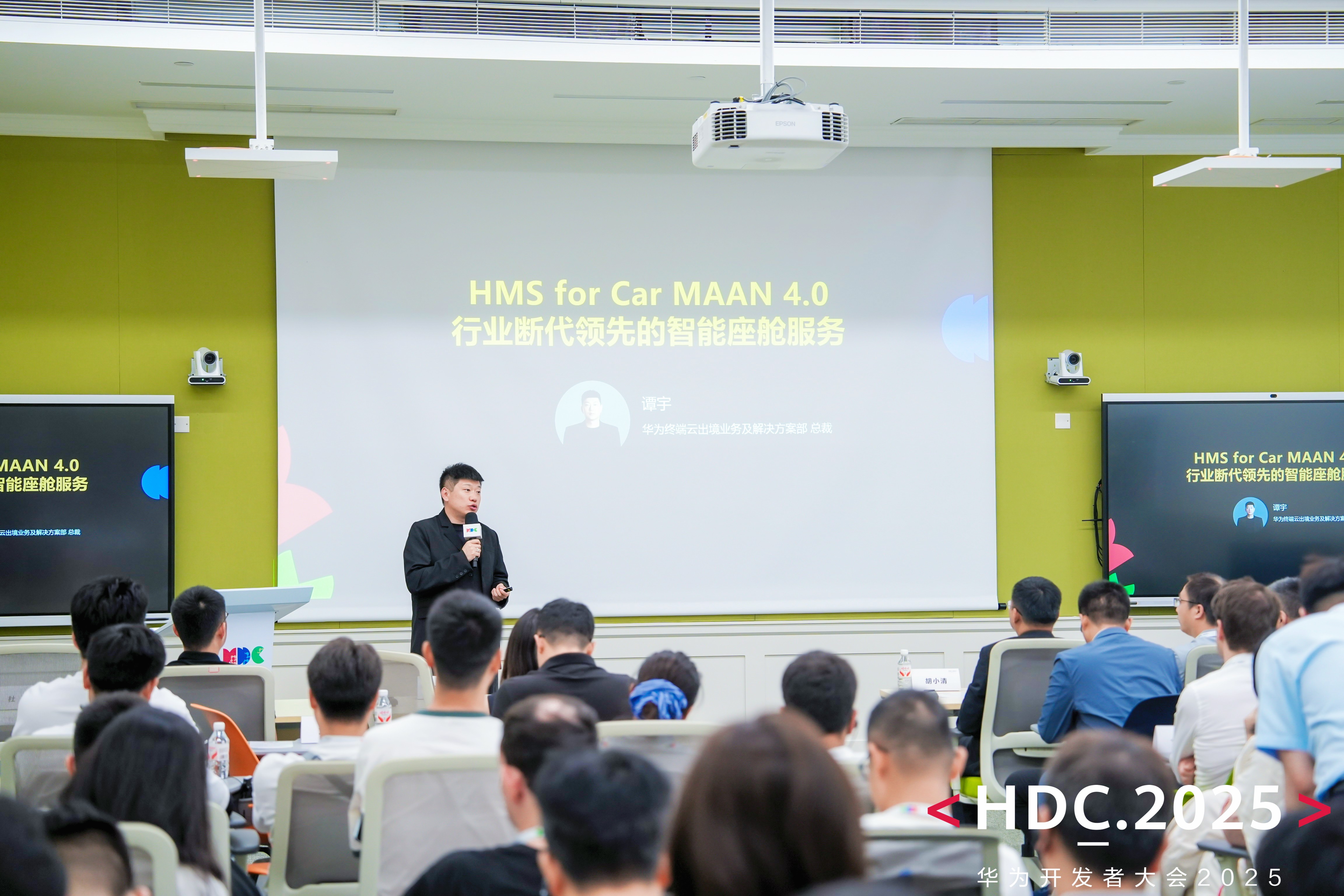 华为HMS for Car MAAN 4.0全新升级，助力车企出海-CSDN.NET