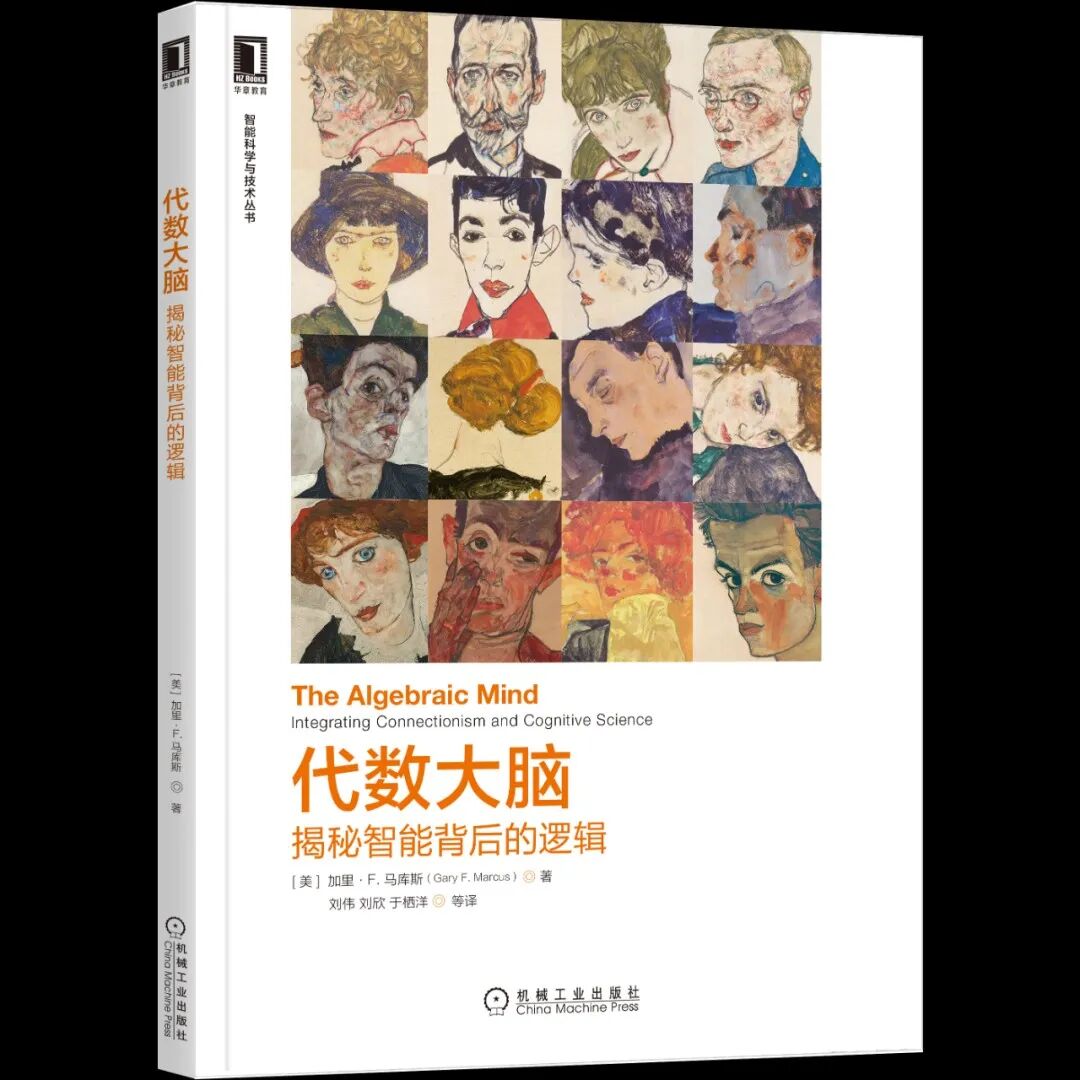 新一代智能体系的架构-机制-方法-验证_架构_人机与认知实验室-火山引擎 ADG 社区