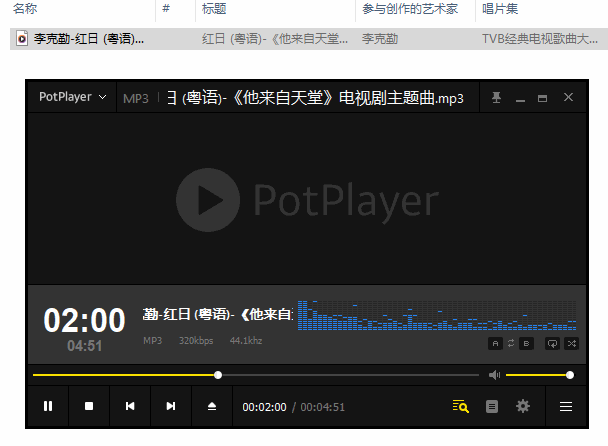 吾爱出品《音乐内嵌歌词工具》支持批量添加歌词、快速自制歌词 ，车载U盘、车载党福利_potplayer歌词插件-CSDN博客