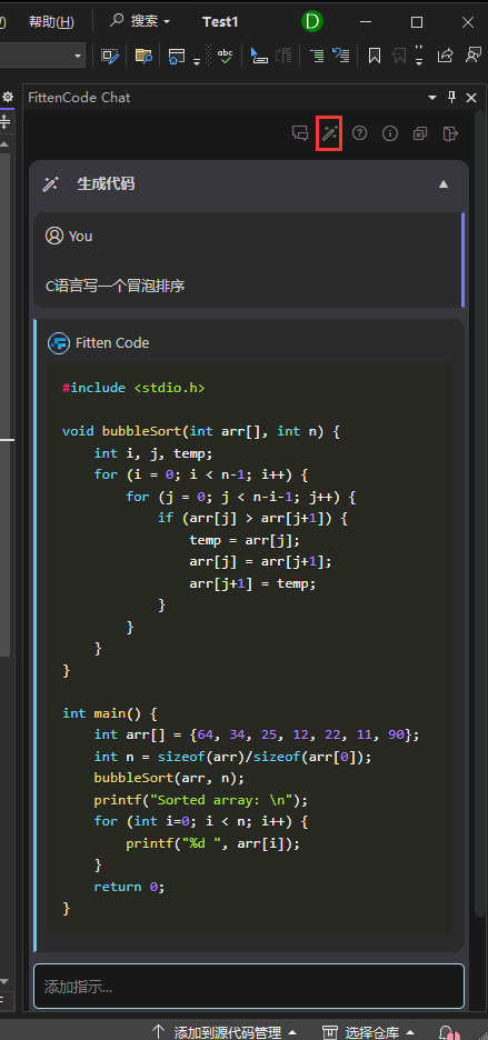 C AI 编程助手_vscode ai代码补全插件-CSDN博客