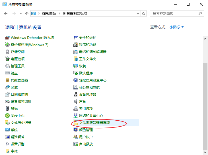 如何快速在 Windows 系统中显示文件扩展名？_w10文件后缀名怎么显示-CSDN博客