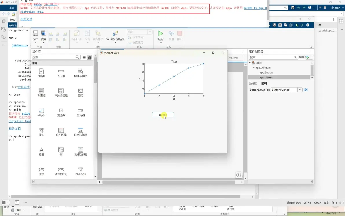 windows下MATLAB2025a下载安装教程_matlab2025a安装教程-CSDN博客
