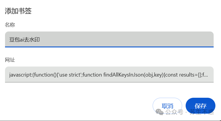 多功能浏览器插件-CSDN博客