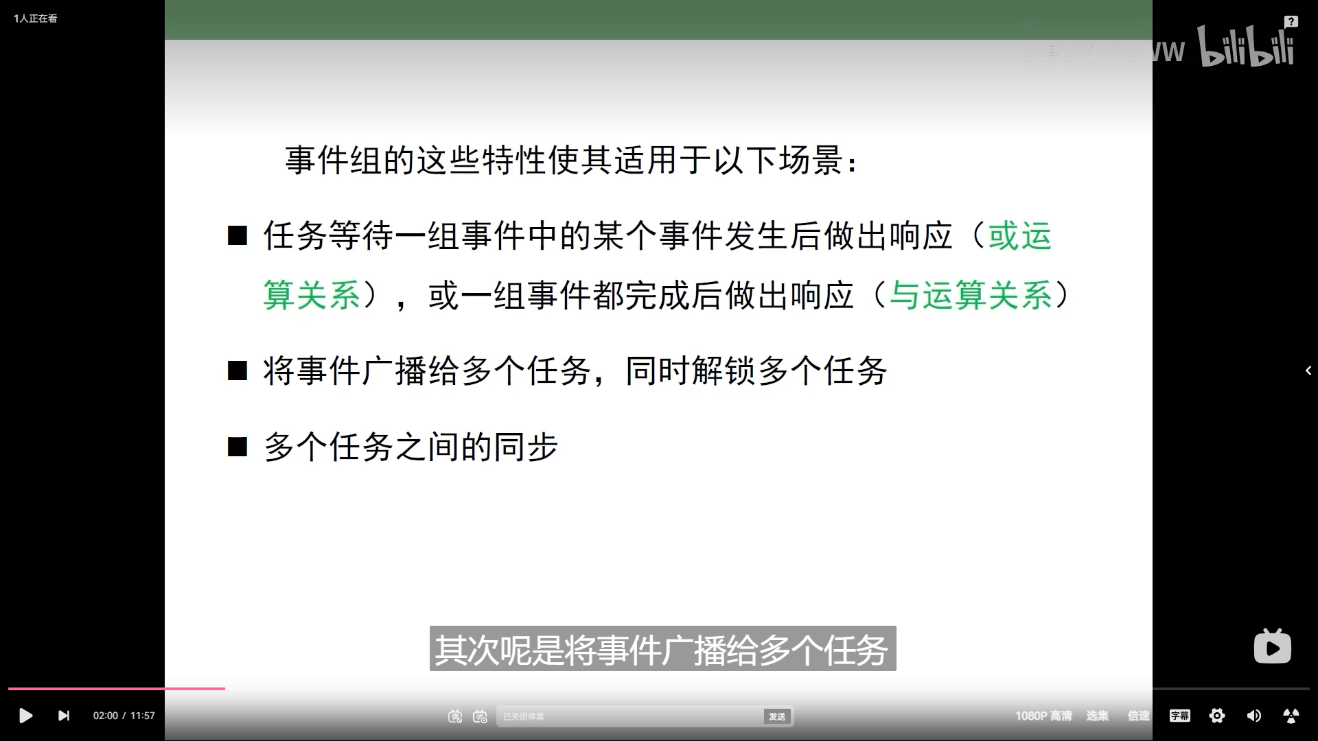 FreeRTOS保姆级讲解_freertos详解-CSDN博客