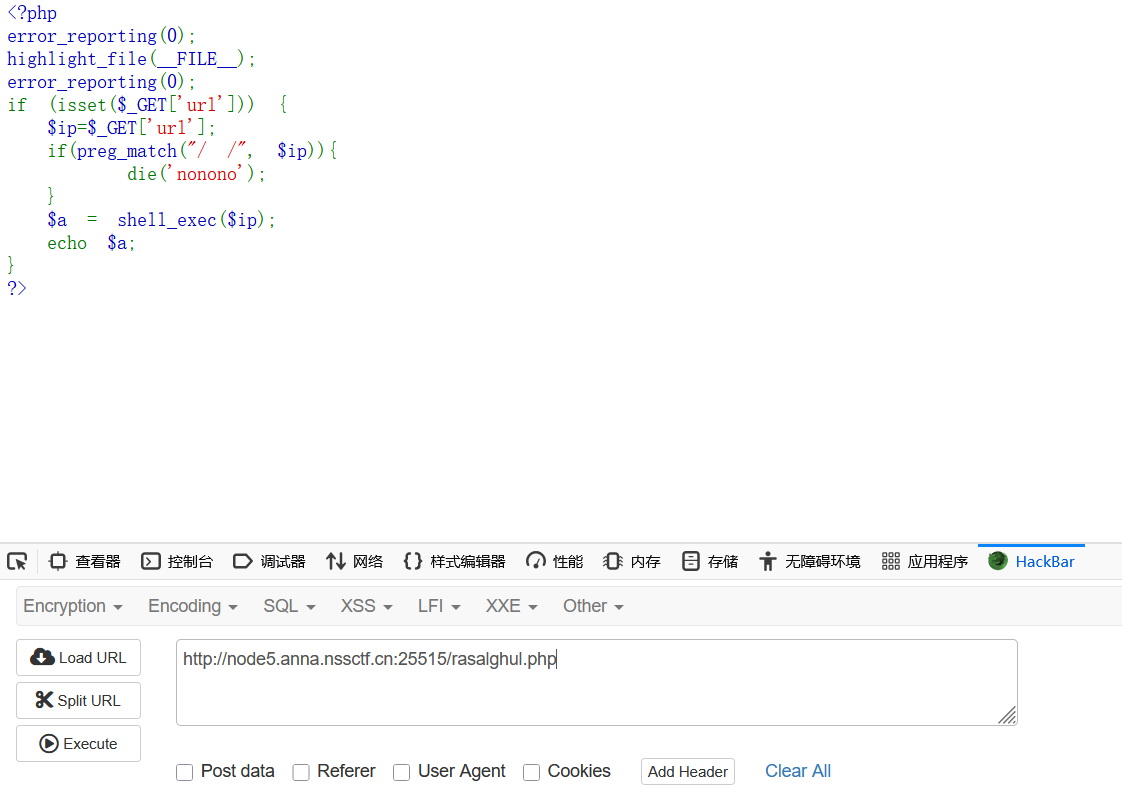 CTF-WEB-RCE-CSDN博客