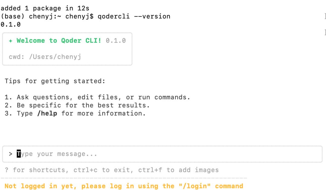阿里Qoder CLI来袭，AI编程一句话开发一个打飞机小游戏！-CSDN博客