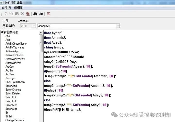 组态王7.5和SQLsever数据库交互_组态王与sql数据库连接-CSDN博客