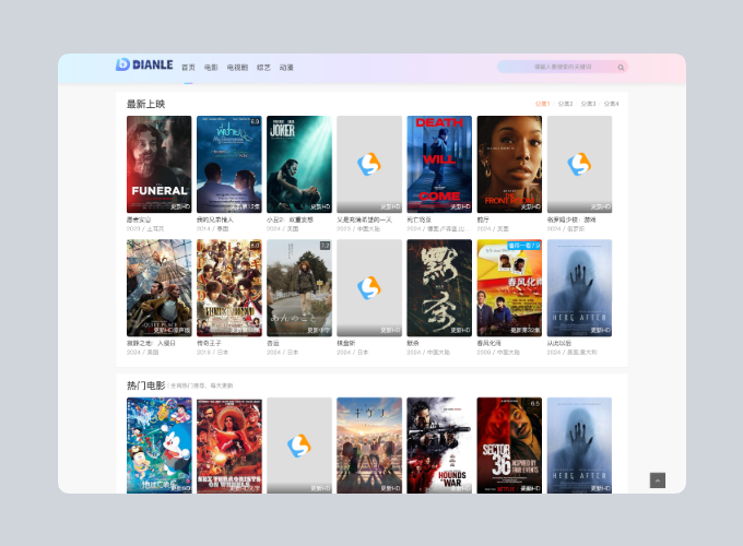 首涂第四十四套苹果cmsv10模板-CSDN博客