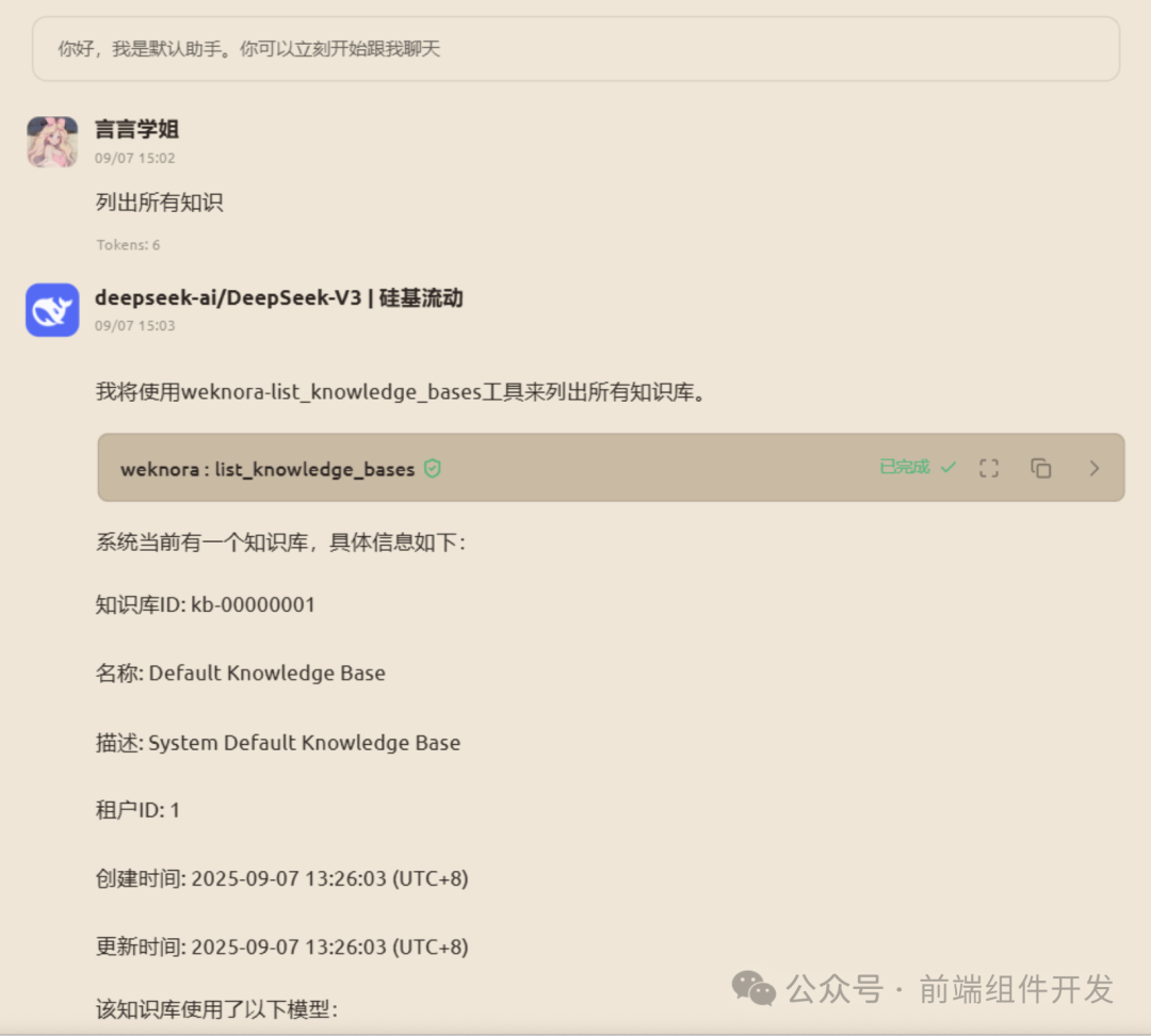 腾讯WeKnora - 基于大型语言模型（LLM）的文档理解与检索框架平台项目说明_腾讯的llm-CSDN博客