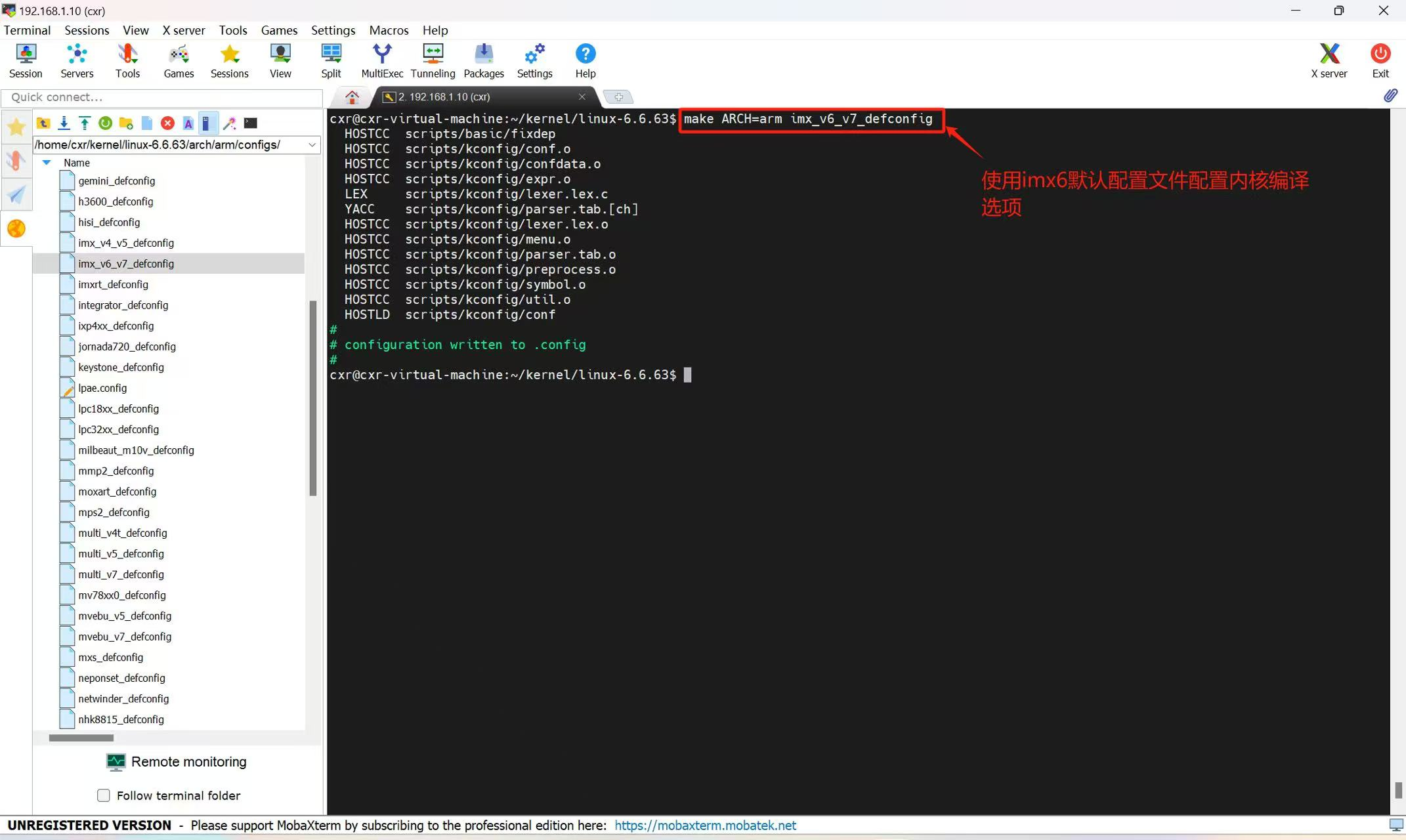 uboot与kernel初识_uboot 和kernel-CSDN博客