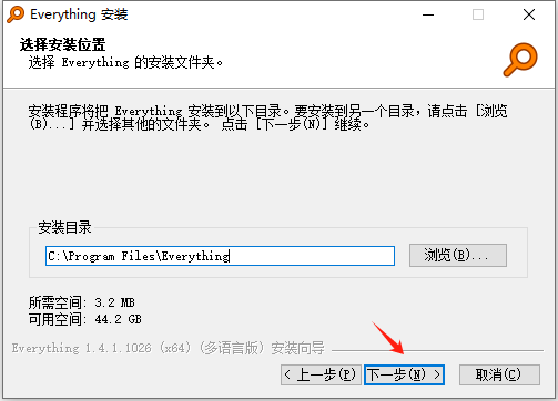 快速搜索文件搜索工具Everything-CSDN博客