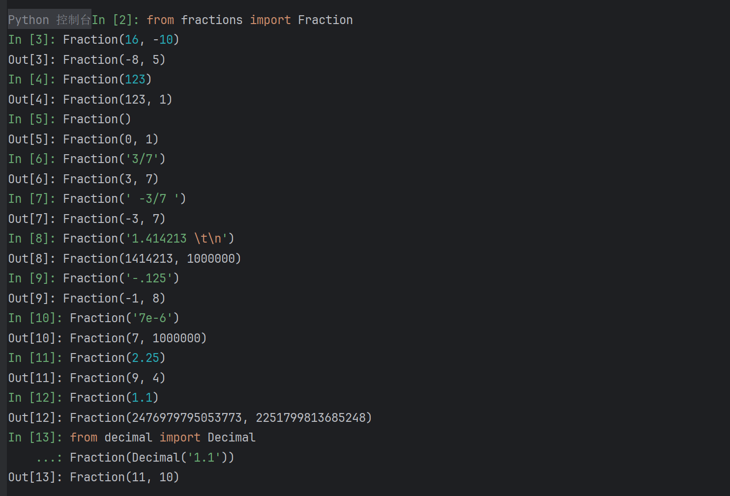 Python Fraction类实战：生成小学分数四则运算试卷-CSDN博客