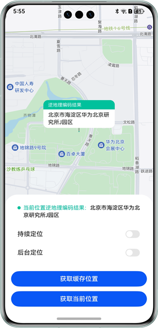 HarmonyOS Map Kit 开发全攻略：地图集成、标记控制与定位融合_map kit地图-CSDN博客