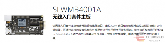 Silicon Labs BG22-EK4108A 蓝牙开发评测】五、BG22蓝牙功耗测试---绝对干货 [复制链接]_brd4001a-CSDN博客