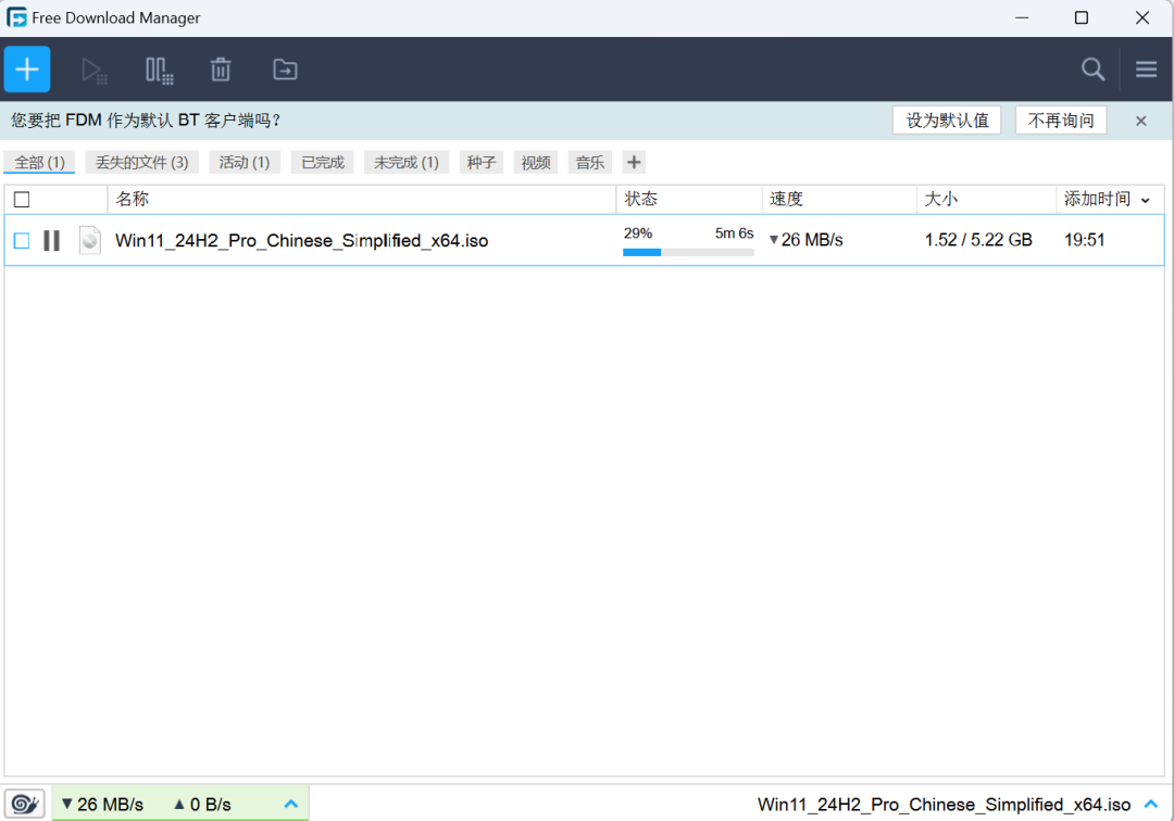 FDM从基础到高级功能，FDM下载器全平台使用指南-CSDN博客
