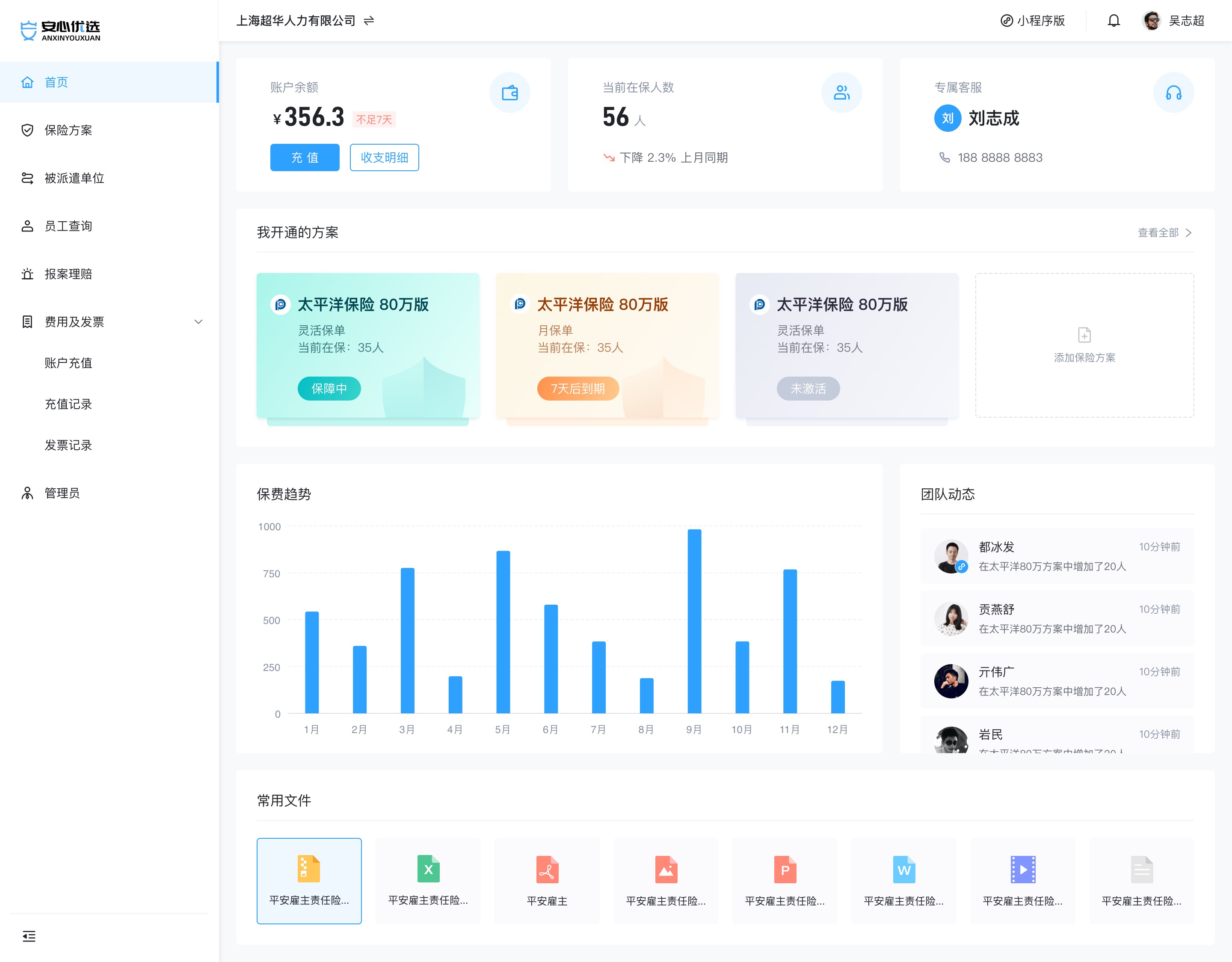 看腻了ElementUI、AntDesign？来点不一样的B端风格！_目前流行的电脑客户端设计风格-CSDN博客