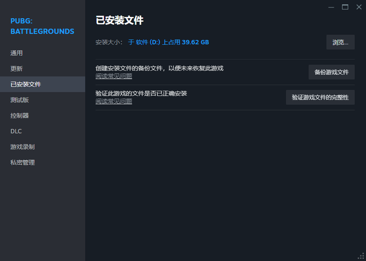 浅谈游戏卡BattlEye弹窗出现“无法初始化BattlEye服务：Generic Error”的问题解决办法和思路分享_failed to ...