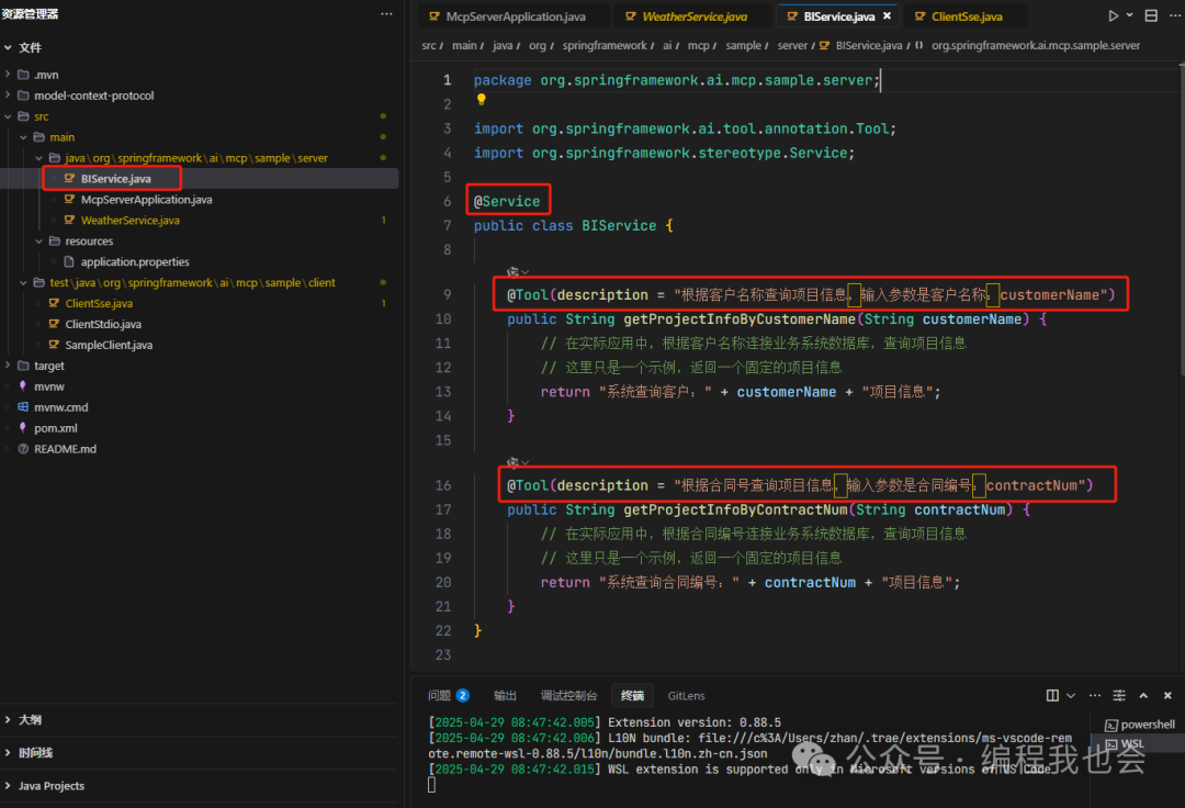 手把手教你用Dify+Java自建MCP服务，实现AI业务数据查询（问数）_dify+mcp-CSDN博客