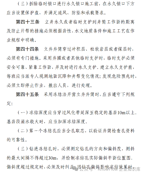 RAGFlow 插件支持自定义正则分块、Excel 分块增强_knowflow-CSDN博客