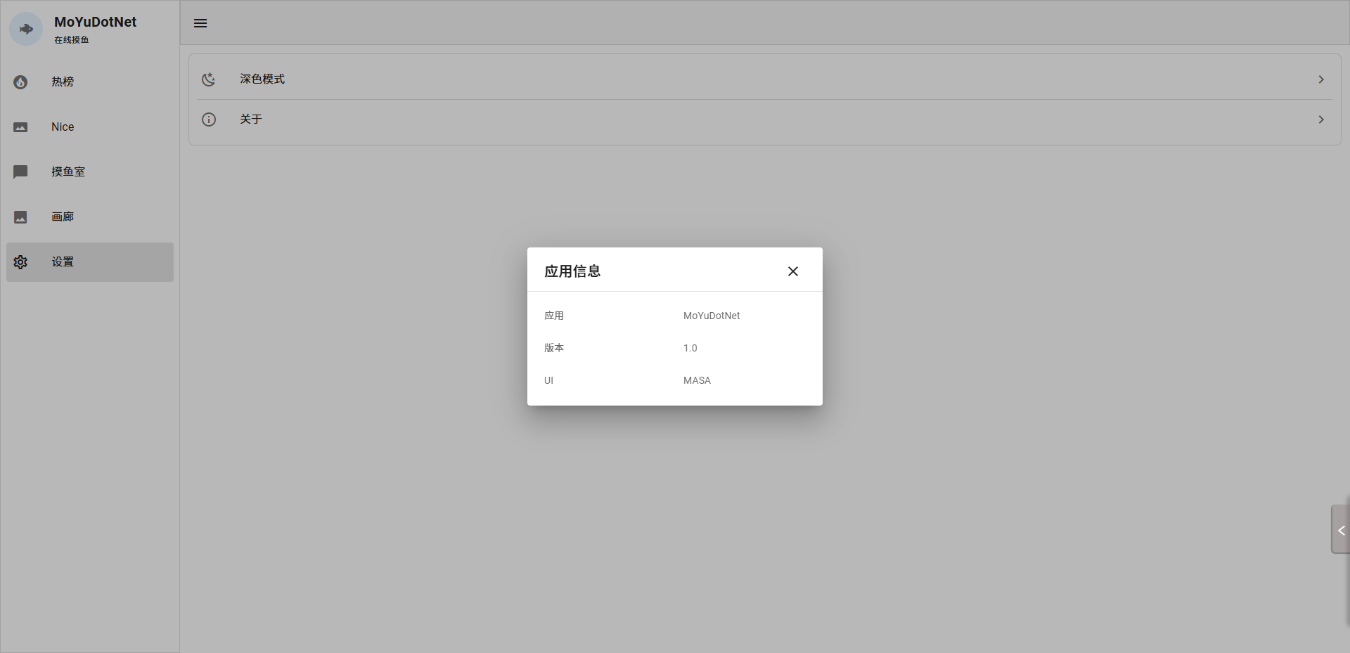 MASA Blazor 快速体验-CSDN博客