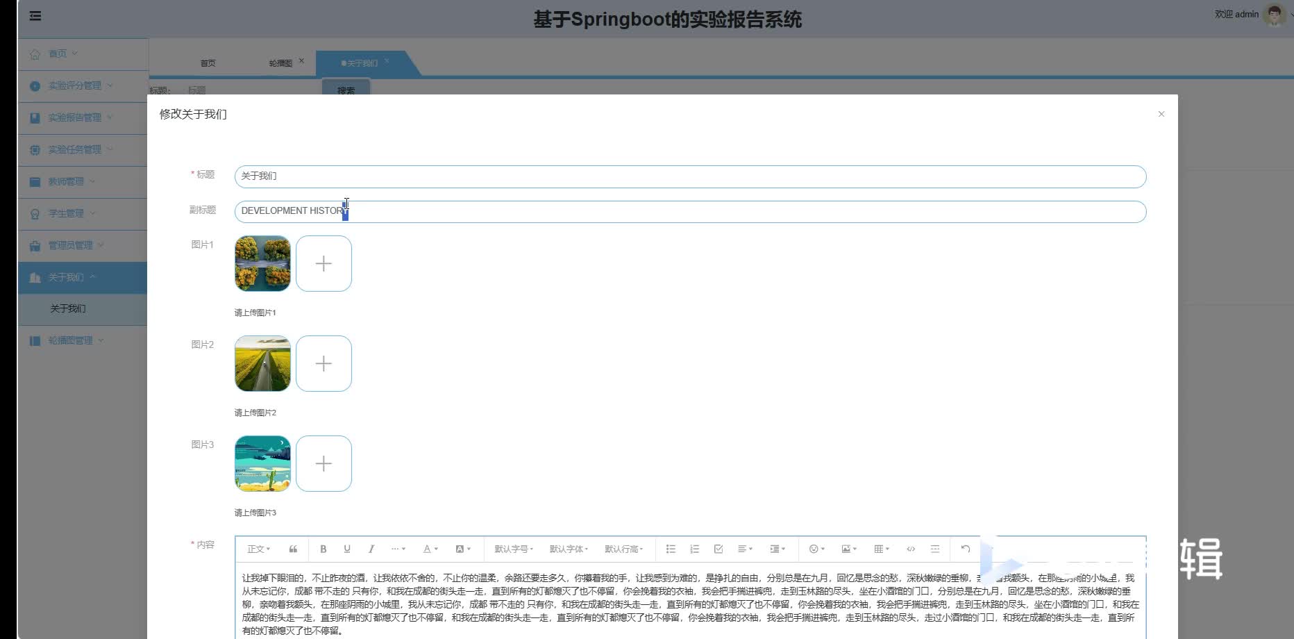 基于javaspringbootvue实验报告系统源码lw调试文档讲解等实验报告模板实验报告格式实验报告写作实验报告范例实验报告要求如何写实验报告实验报告内容科学
