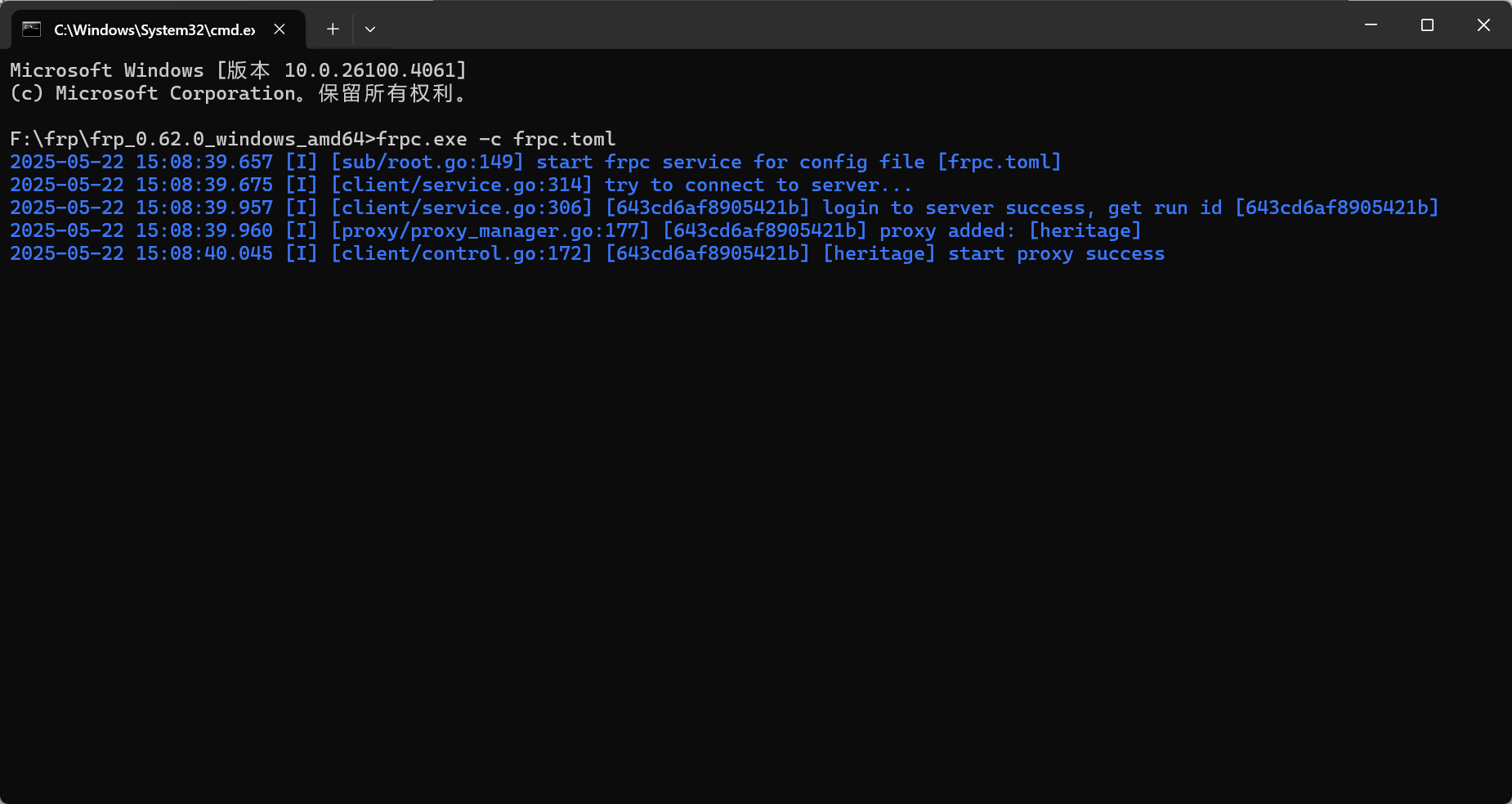 最简单的使用内网穿透frp_frp 运行命令-CSDN博客