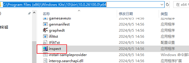 WinAppDriver-PC端自动化-CSDN博客