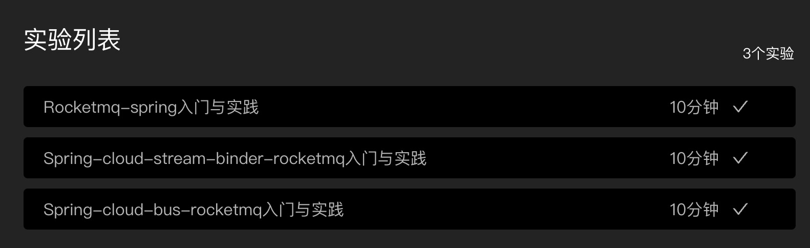 云原生消息队列RocketMQ：为什么我们选择 RocketMQ_rocketmq的优势-CSDN博客